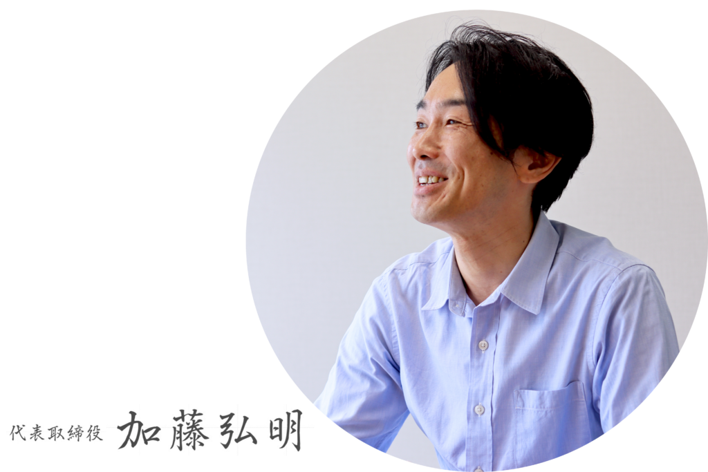 Company - 店舗やオフィスの内装デザインから内装工事まで｜株式会社レジスト・名古屋市